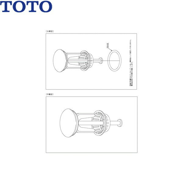 TOTO 排水栓部(TL580B型用) TH697-1TOTO TH697 1