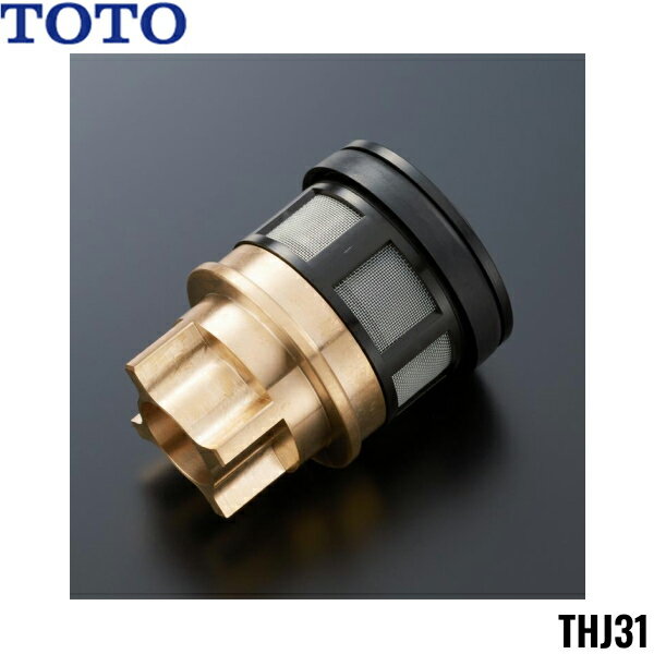 TOTOフラッシュバルブ用ピストンバルブ部 THJ31 水道水・再生水共用 (使用対象商品) TEFV10型・TEFV20型TOTO THJ31