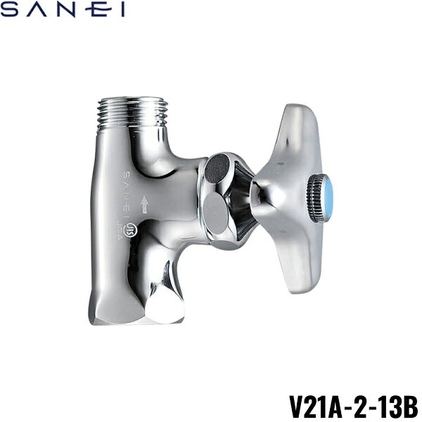 三栄水栓[SANEI]化粧バルブ 2型 V21A-2-13B 青ビス仕様 共用形SANEI V21A 2 13B