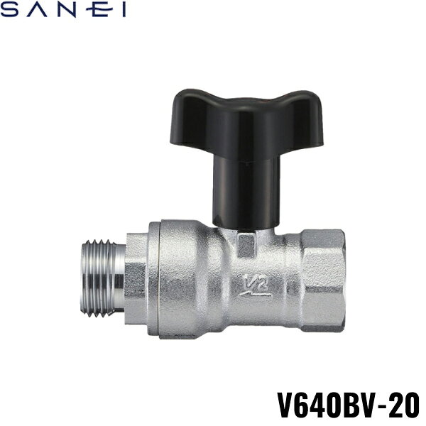 三栄水栓[SANEI]ボールバルブ V640BV-20 ハンドルワンタッチ着脱タイプ 逆止弁付SANEI V640BV 20
