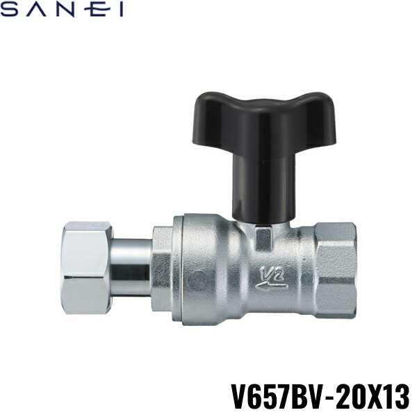 三栄水栓[SANEI]ボールバルブ V657BV-20X13 ハンドルワンタッチ着脱タイプ ロングハンドルアダプター付 異径ネジ仕様 ナット付 逆止弁付SANEI V657BV 20X13