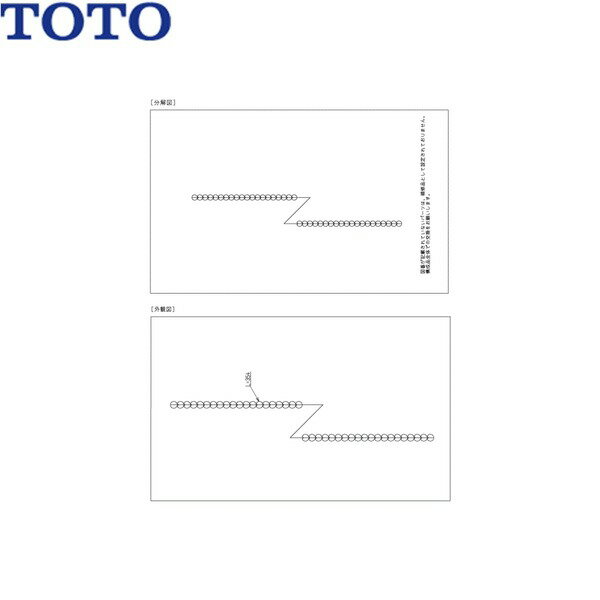 TOTO 玉鎖 TH730163NTOTO TH730163N
