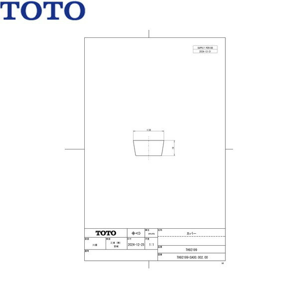 TOTO カバー TH92199TOTO TH92199