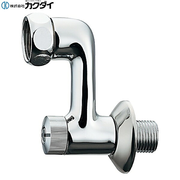 カクダイ [KAKUDAI] 101-407 クランク ●水量調節弁・水抜付き ●シングルレバー混合栓、2ハンドル混合栓用KAKUDAI 101 407