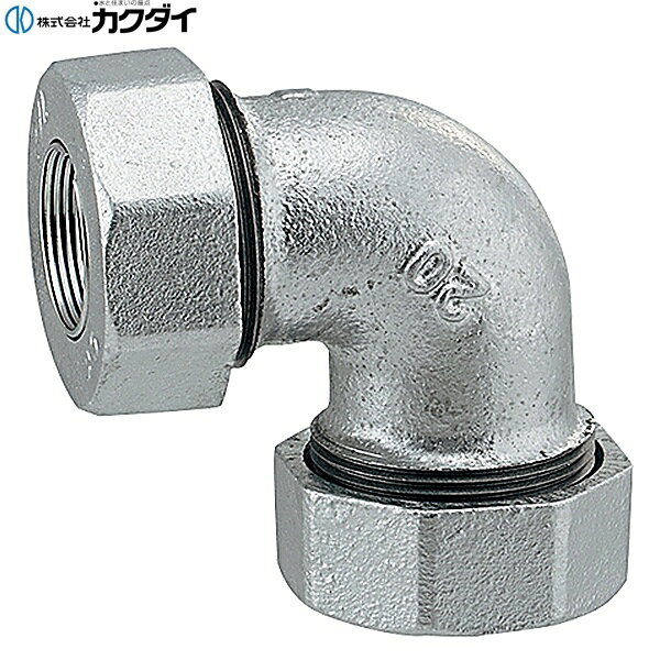 カクダイ [KAKUDAI] 649-833-30W 3管兼用ジョイント エルボ(白) ●ロックリング付き ●表面処理:亜鉛メッキKAKUDAI 649 833 30W