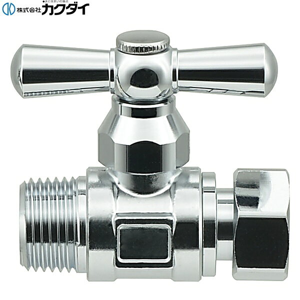 カクダイ [KAKUDAI] 650-102-13 ボールバルブ ●最高許容圧力:1.0MPa ●最高使用温度:80°C ●両方向通水可能 ●パッキン付き 材質: 黄銅KAKUDAI 650 102 13