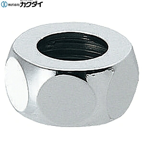 カクダイ [KAKUDAI] 796-050 止水栓フクロナット ●パッキン別売 ●ツバ付き管には0724-13、0724N-13を使用し、ツバなし管には745-701をご使用ください。 材質: 黄銅KAKUDAI 796 050