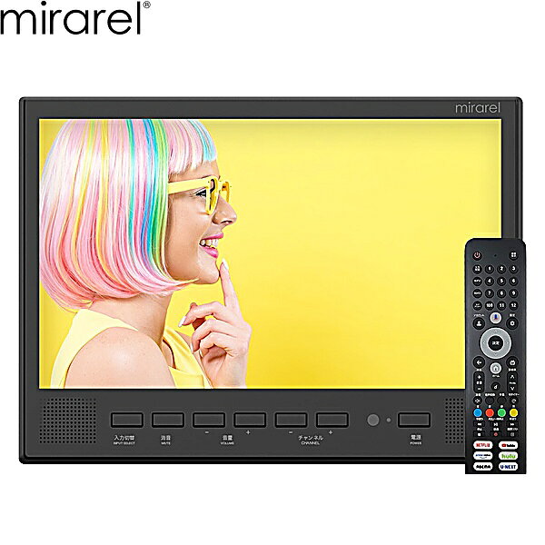 mirarel ミラレル 16V型浴室テレビ マットブラック 16MBT+MB GoogleTV搭載 地上デジタル放送、BS/110度CSデジタル放送対応 モニターはJIS IPX5相当、リモコンはJIS IPX7相当の防水仕様 Wi-Fi...