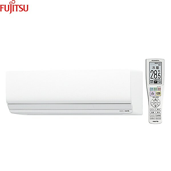 富士通ゼネラル [FUJITSU] ルームエアコン AS-Z566T2W 「ノクリア」Zシリーズ 2026年モデル 室内機 AS-Z566T2W 室外機 AO-Z566T2 リモコン 適用畳数: おもに18畳用 電源: 単相200V 50/...