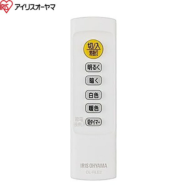 アイリスオーヤマ [IRISOHYAMA] CEA12DL-7.0 商品名: LEDシーリングライト 調光調色 12畳IRISOHYAMA CEA12DL 7.0