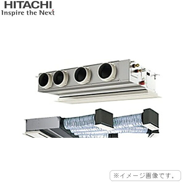 お届けはメーカー直送便となります。ご購入前に必ず、メーカー直送便Aの詳細をご確認下さい。日立 [HITACHI] 店舗・オフィス用パッケージエアコン RCB-GP140RSHP12 省エネの達人 ビルトイン(R32)同時ツイン セット内容:...
