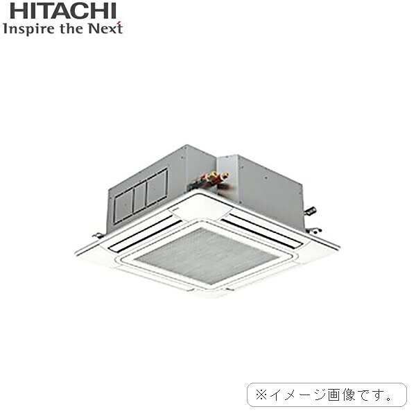 お届けはメーカー直送便となります。ご購入前に必ず、メーカー直送便Aの詳細をご確認下さい。日立 [HITACHI] 店舗・オフィス用パッケージエアコン RCI-GP63RGH9 省エネの達人プレミアム てんかせ4方向(R32) セット内容: ...