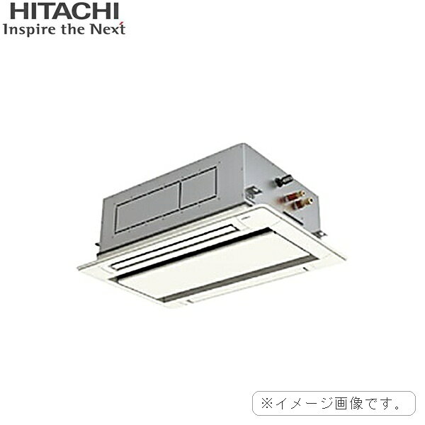 お届けはメーカー直送便となります。ご購入前に必ず、メーカー直送便Aの詳細をご確認下さい。日立 [HITACHI] 店舗・オフィス用パッケージエアコン RCID-GP160RGH9 省エネの達人プレミアム てんかせ2方向(R32) セット内容...