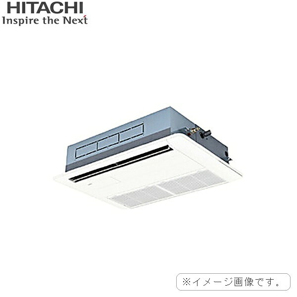 お届けはメーカー直送便となります。ご購入前に必ず、メーカー直送便Aの詳細をご確認下さい。日立 [HITACHI] 店舗・オフィス用パッケージエアコン RCIS-GP45RGH8 省エネの達人プレミアム てんかせ1方向(R32) セット内容:...
