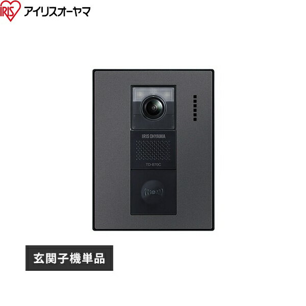 アイリスオーヤマ [IRISOHYAMA] テレビドアホン TD-SM7070C-BB タイプ: テレビドアホン 電源方式(親機): 電源コード式 スマートフォン対応: ○ モニタサイズ: 5 型 幅x高さx奥行き: 152x190x30 ...