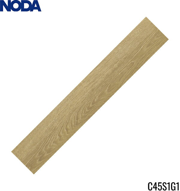 ノダ [NODA]フローリング C45S1G1 シリーズ：カナエル C防音45 カラー：オークグレージュ色 基材：MDF・Mタイプ裏溝入り・裏面クッション材 表面：NEXシート(特殊加工化粧シート) 表面仕上げ：ハードコート仕上げ、抗菌処理...