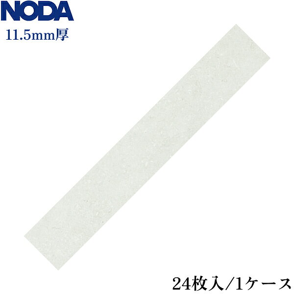 ノダ [NODA] 床材 KLT45S1LG シリーズ: クオルテ防音45 色: ライムストーンペールグレーNODA KLT45S1LG