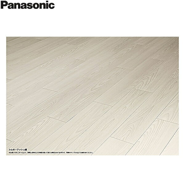 パナソニック [Panasonic] XKERSST 色柄: シルキーアッシュ柄 用途: リフォーム用床材 備考: ボンド・両面テープ含む ※お使いのモニターにより、現物と色味などの外観が違って見える場合がありますので、現物のサンプルなどで...