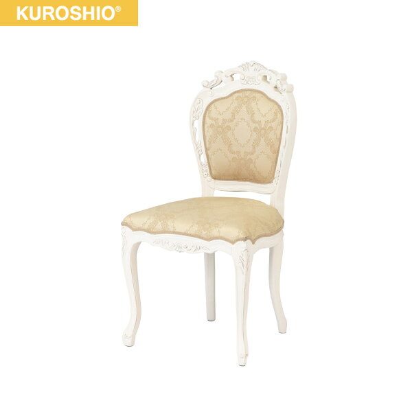 お届けはメーカー直送便となります。ご購入前に必ず、メーカー直送便Bの詳細をご確認下さい。クロシオ [KUROSHIO] フランシスカチェアー 92174 色・柄：ホワイト 仕様：完成品 商品サイズ：W51×D52×H97(SH48.5)cm...
