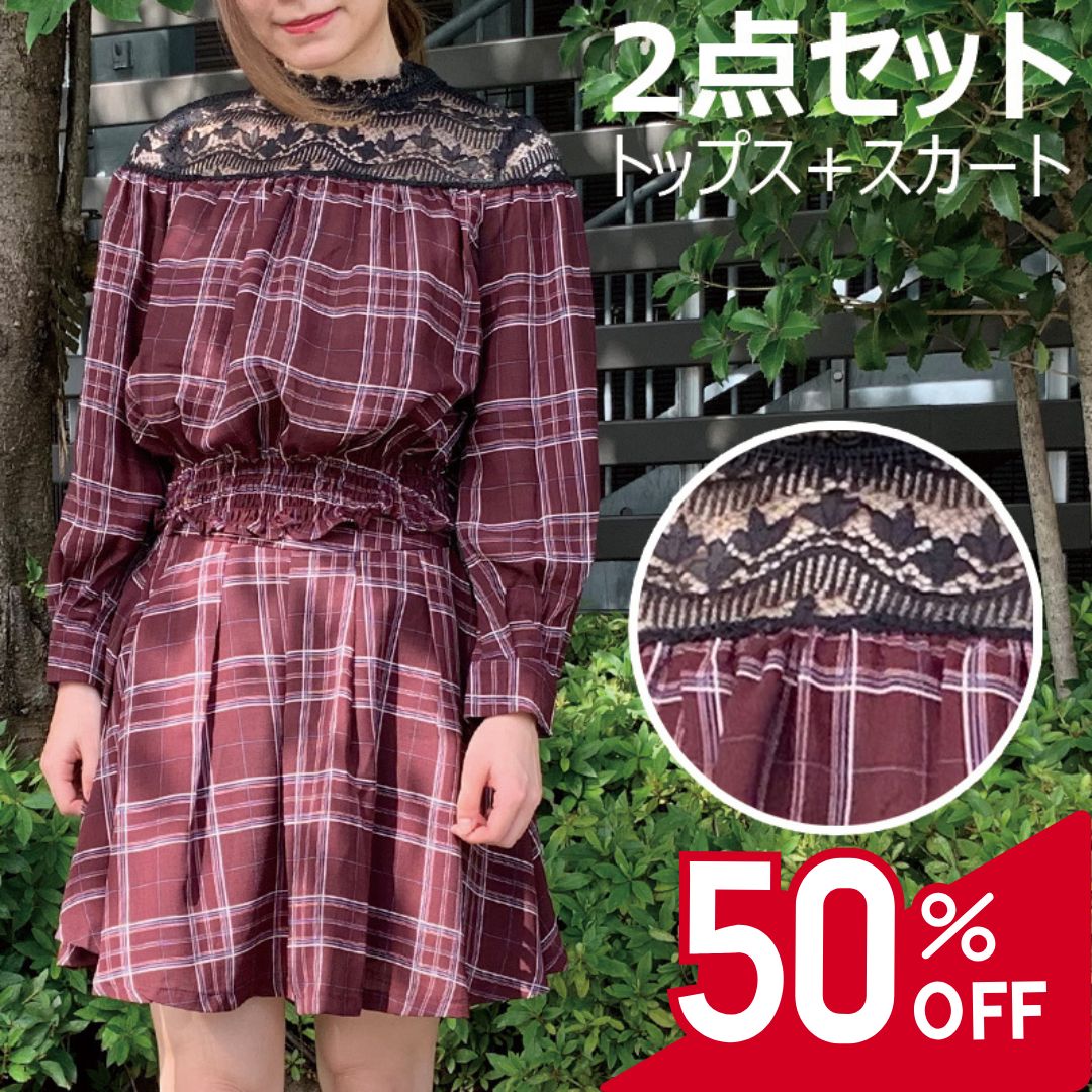 商品説明素材ポリエステル 100％ サイズ モデル：162cm 46kg Mサイズ着用 【Mサイズ】 長袖トップス： 着丈 52.0 肩幅 35.0 身幅 41.0 袖丈 54.0 スカート： 総丈 45.0 ウエスト 34.0 【Lサイズ...