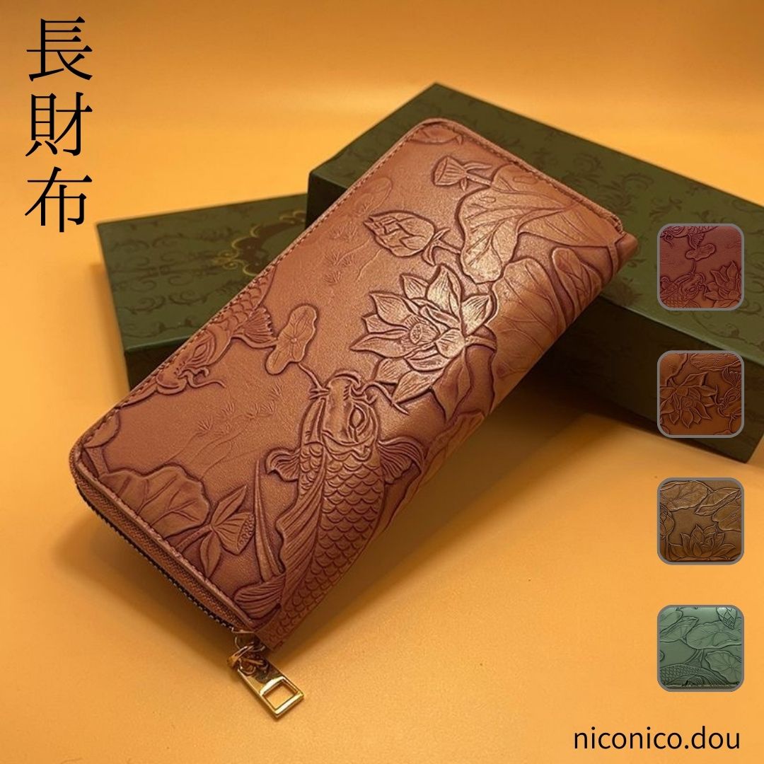 商品説明 サイズ 縦10cm 横20cm 幅2cm 特徴 和柄長財布 ポケット多数で収納力あり 注意 こちらのサイズ表記は平置き採寸のサイズです。 パソコン環境によっては実際のお色と多少異なる場合がございますが、ご了承くださいませ。 【例】...