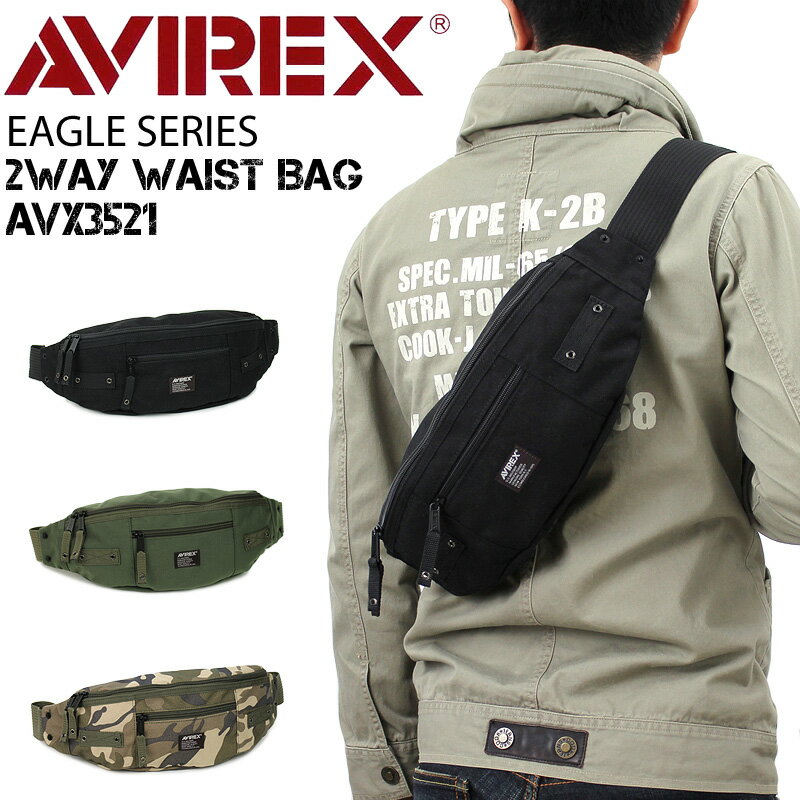 avx3521-1-m.jpg avx3521-1-m.jpg