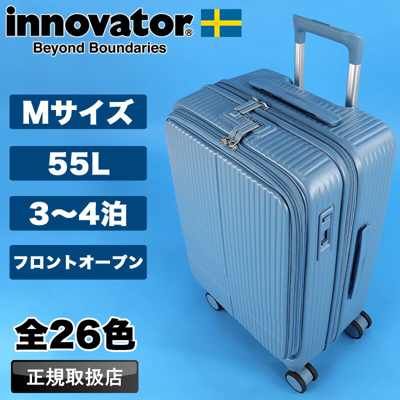 ■ ITEM innovator （イノベーター） Extreme Journeyシリーズスーツケース ジッパータイプ ■ ITEM NO. INV155 ■ POINT ◇3〜4泊程度の旅に適したスーツケースです。 ◇HINMOTO 4輪...