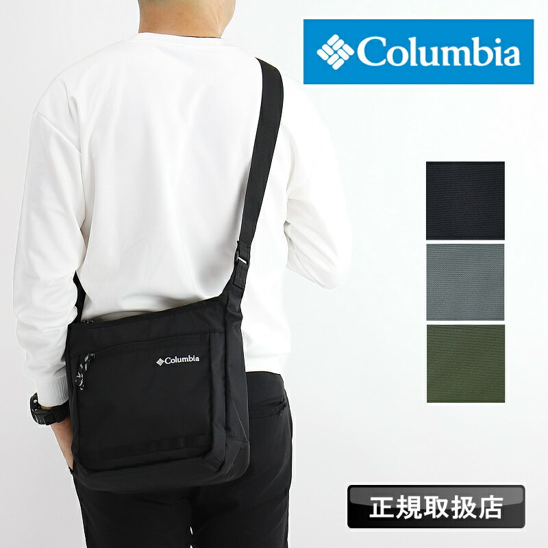 商品詳細 商品名 Columbia（コロンビア）ショルダーバッグ 品番 PU8816 特徴 ◇素材にコロンビア独自開発の撥水機能「オムニシールド」テクノロジーを施しており、水や汚れをしっかりと弾きます。 ◇タウンユースからアウトドアまでマル...