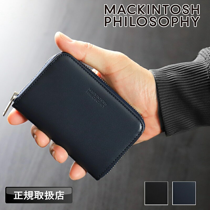 MACKINTOSH PHILOSOPHY (マッキントッシュ フィロソフィー) オルトモアシリーズ ラウンドファスナー小銭入れ MAPW00631 ■ブランド 英国を代表する老舗ブランド、マッキントッシュ。 そのセカンドラインとして誕生し...