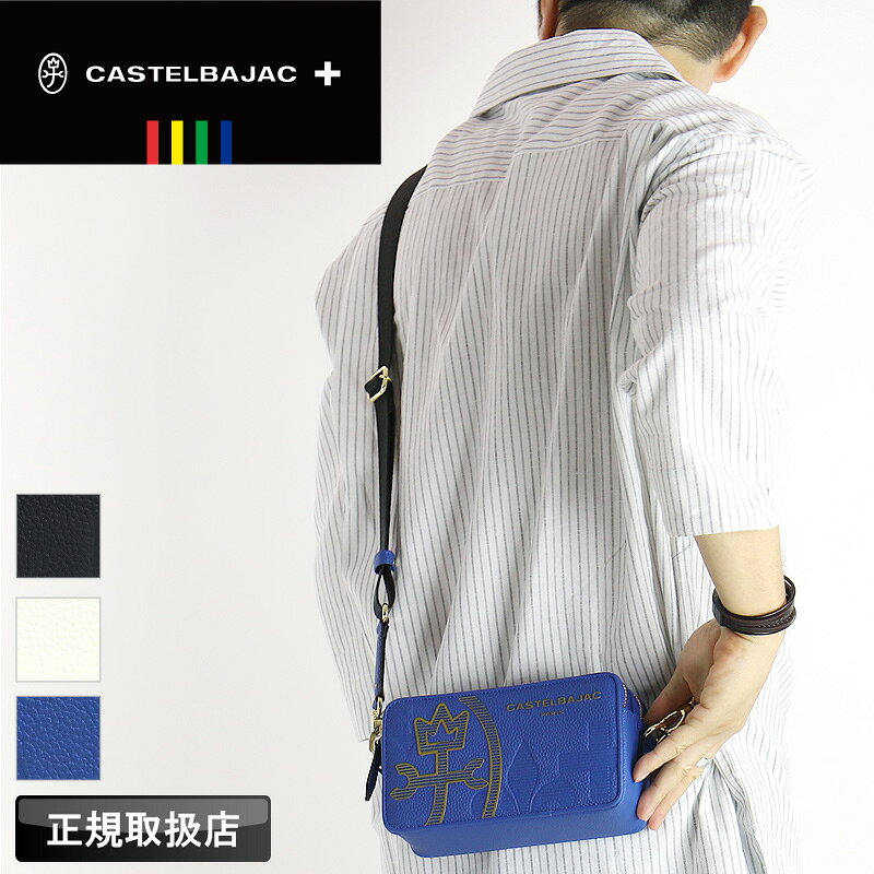 CASTELBAJAC (カステルバジャック) CANNELE(カヌレ)シリーズ ミニショルダーバッグ 035121 ■DETAIL エッジの効かせた線とボーダーラインで新しい印象の家紋表現。エンボスと立体プリントの2つの技法で重なるように...