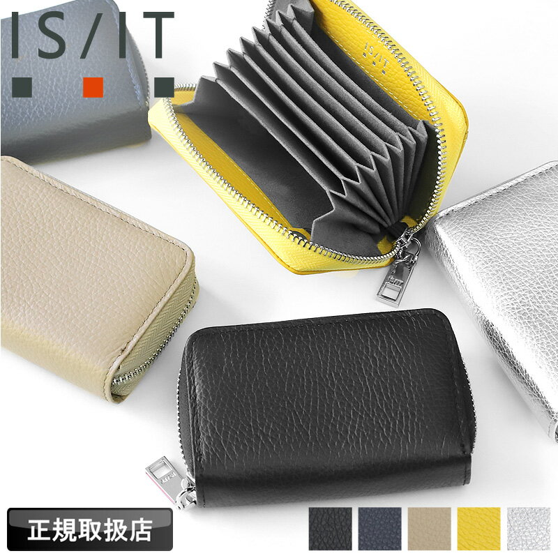 IS/IT(イズイット)ACCORDION小物(アコーディオン小物) カードケース 998601 ■DETAIL ・カードが見やすく取り出しやすいジャバラポケットが特徴。素材の風合いが魅力のオールジェンダー対応の財布小物。 ・素材にはソフト...