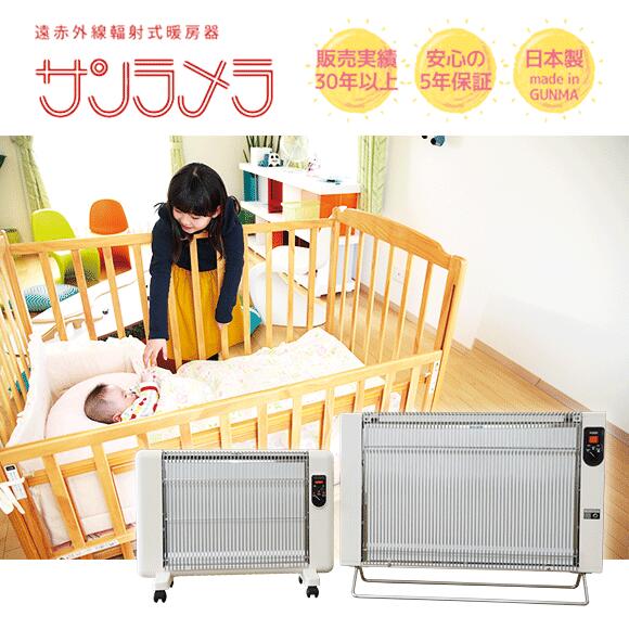 商品情報消費電力600Wタイプ：200w/400w/600w 3段階切替え1200Wタイプ：600w/900w/1200w 3段階切替え素材金属・セラミックパネルサイズ600Wタイプ：幅59.6×奥行26.1×45.1cm1200W：幅74...