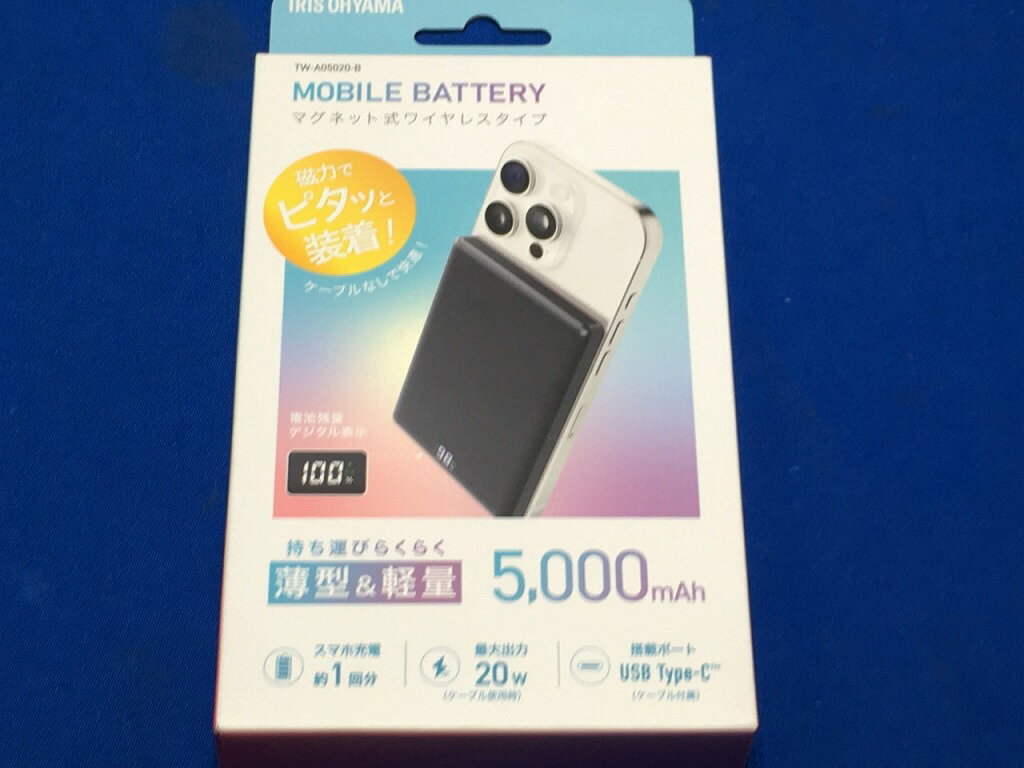 【ご注意】商品は店頭・他ネットショップでも販売しておりますので、ご注文をいただいても売り切れの場合がございます。ご了承ください。ブランド名アイリスオーヤマ IRIS OHYAMA商品名IRIS OHYAMA　モバイルバッテリー　TW-A05...