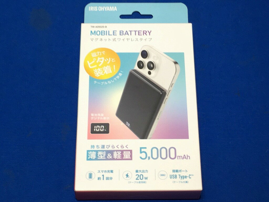 【ご注意】商品は店頭・他ネットショップでも販売しておりますので、ご注文をいただいても売り切れの場合がございます。ご了承ください。ブランド名アイリスオーヤマ IRIS OHYAMA商品名IRIS OHYAMA　モバイルバッテリー　TW-A05...