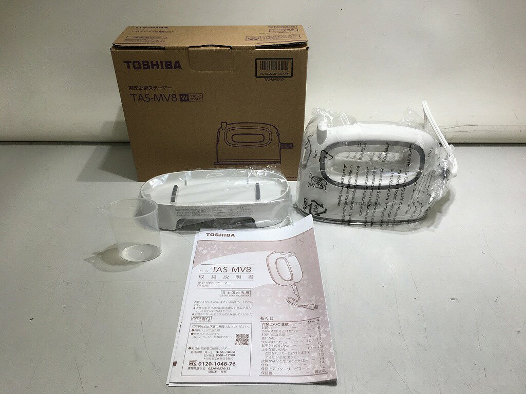 【ご注意】商品は店頭・他ネットショップでも販売しておりますので、ご注文をいただいても売り切れの場合がございます。ご了承ください。ブランド名東芝 TOSHIBA商品名衣類スチーマー TAS-MV8(W)商品説明連続スチーム式タンク容量：約70...