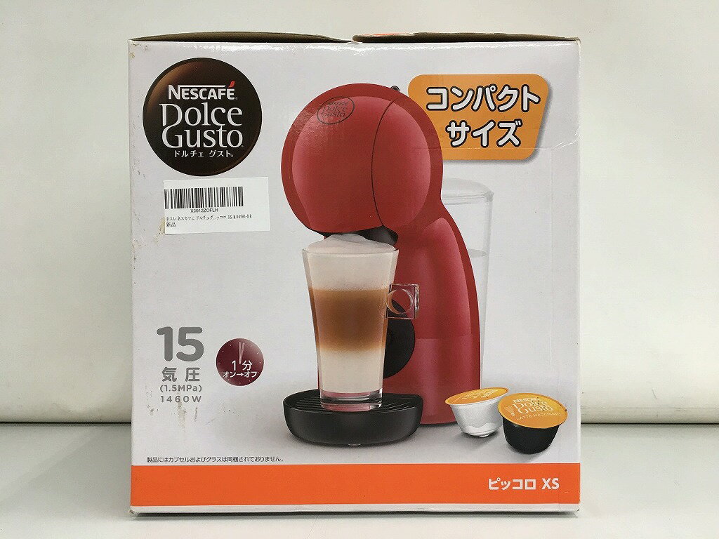 【ご注意】商品は店頭・他ネットショップでも販売しておりますので、ご注文をいただいても売り切れの場合がございます。ご了承ください。ブランド名ネスレ ネスレ商品名コーヒーメーカー MD9781DR商品説明自宅で手軽にかじぇ品質のレギュラーコーヒ...