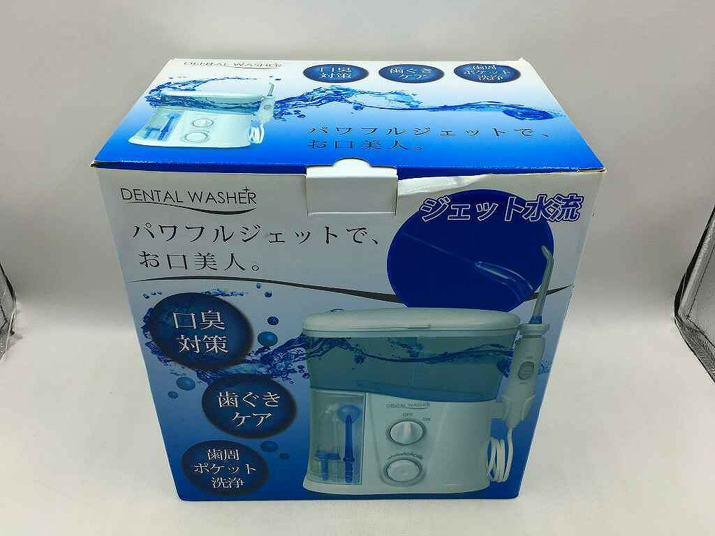 【ご注意】商品は店頭・他ネットショップでも販売しておりますので、ご注文をいただいても売り切れの場合がございます。ご了承ください。ブランド名エスアイエス SIS商品名口腔洗浄器 FC188-WH商品説明エスアイエス SIS 口腔洗浄器 FC1...