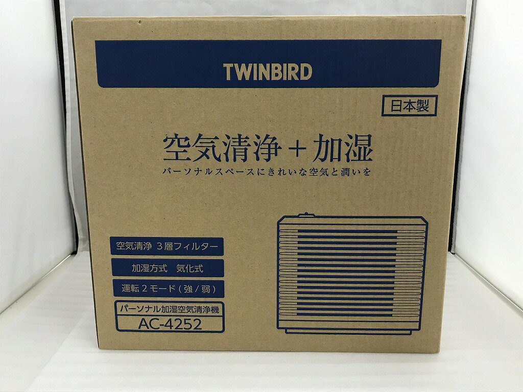 【ご注意】商品は店頭・他ネットショップでも販売しておりますので、ご注文をいただいても売り切れの場合がございます。ご了承ください。ブランド名ツインバード TWINBIRD商品名加湿空気清浄機 AC-4252カラー・柄ホワイト 商品説明ツインバ...