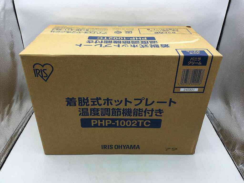 【ご注意】商品は店頭・他ネットショップでも販売しておりますので、ご注文をいただいても売り切れの場合がございます。ご了承ください。ブランド名アイリスオーヤマ IRIS OHYAMA商品名着脱式　ホットプレート PHP-1002TC商品説明アイ...