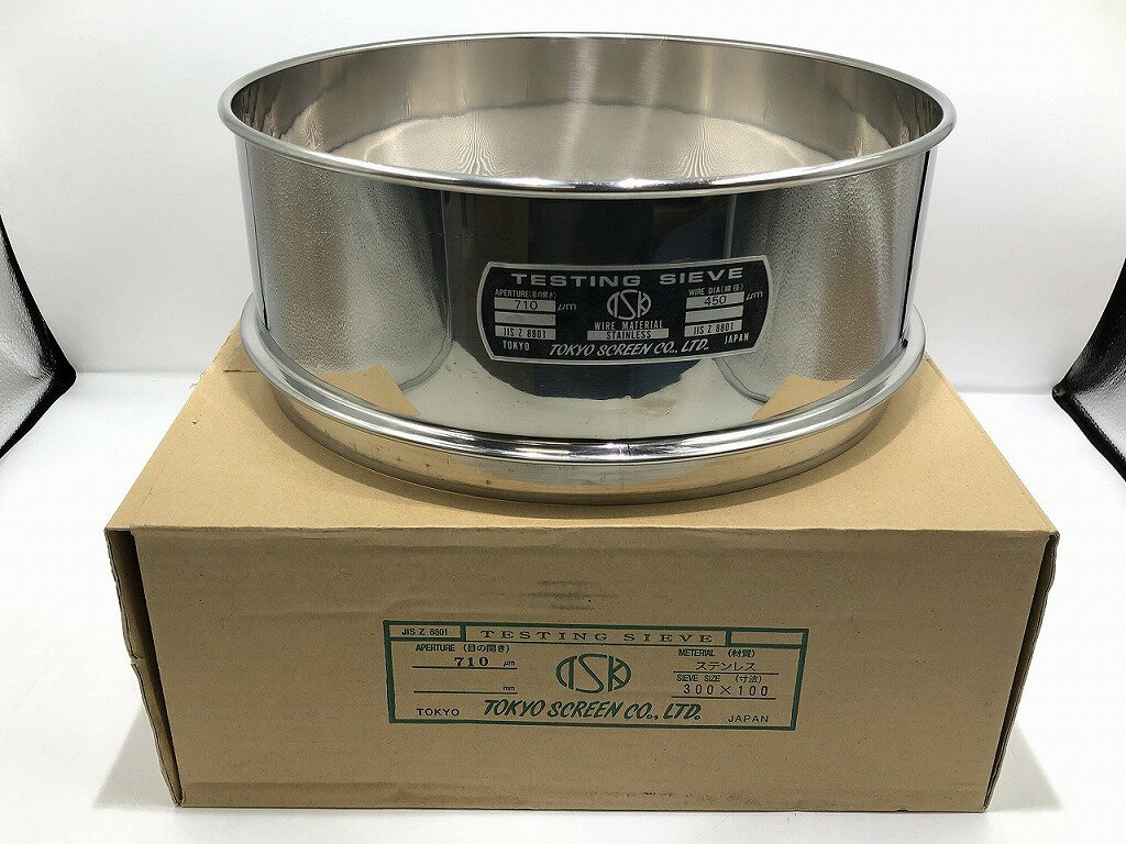 【ご注意】商品は店頭・他ネットショップでも販売しておりますので、ご注文をいただいても売り切れの場合がございます。ご了承ください。ブランド名 商品名SUS試験用ふるい 商品説明内径：Φ300mm　深さ：100mm目の開き：710?コンディショ...