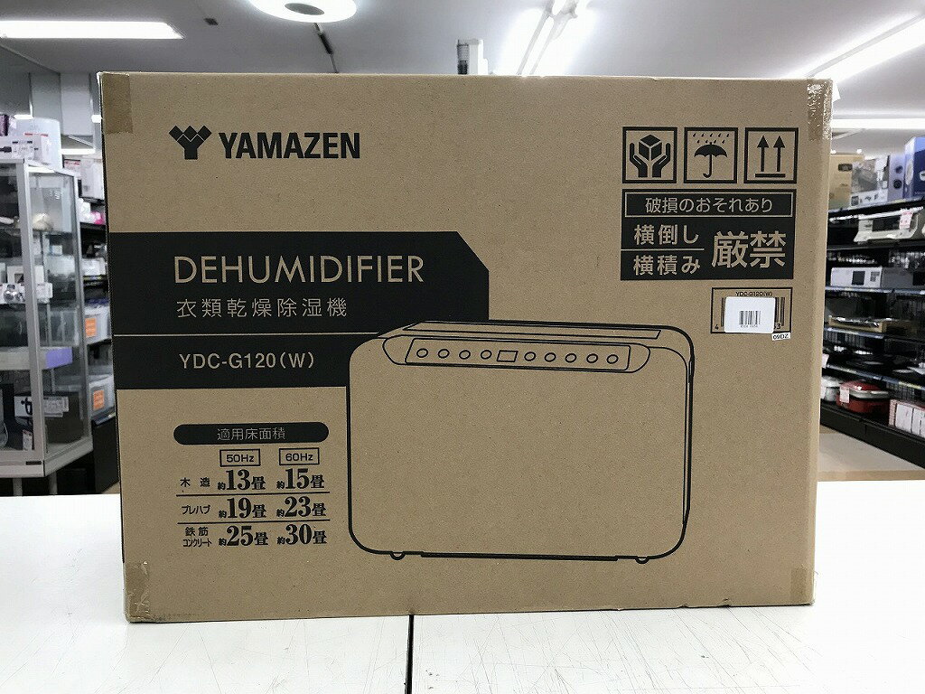 【ご注意】商品は店頭・他ネットショップでも販売しておりますので、ご注文をいただいても売り切れの場合がございます。ご了承ください。ブランド名ヤマゼン YAMAZEN商品名衣類乾燥除湿機 YDC-G120(W)カラー・柄ホワイト 商品説明YAM...