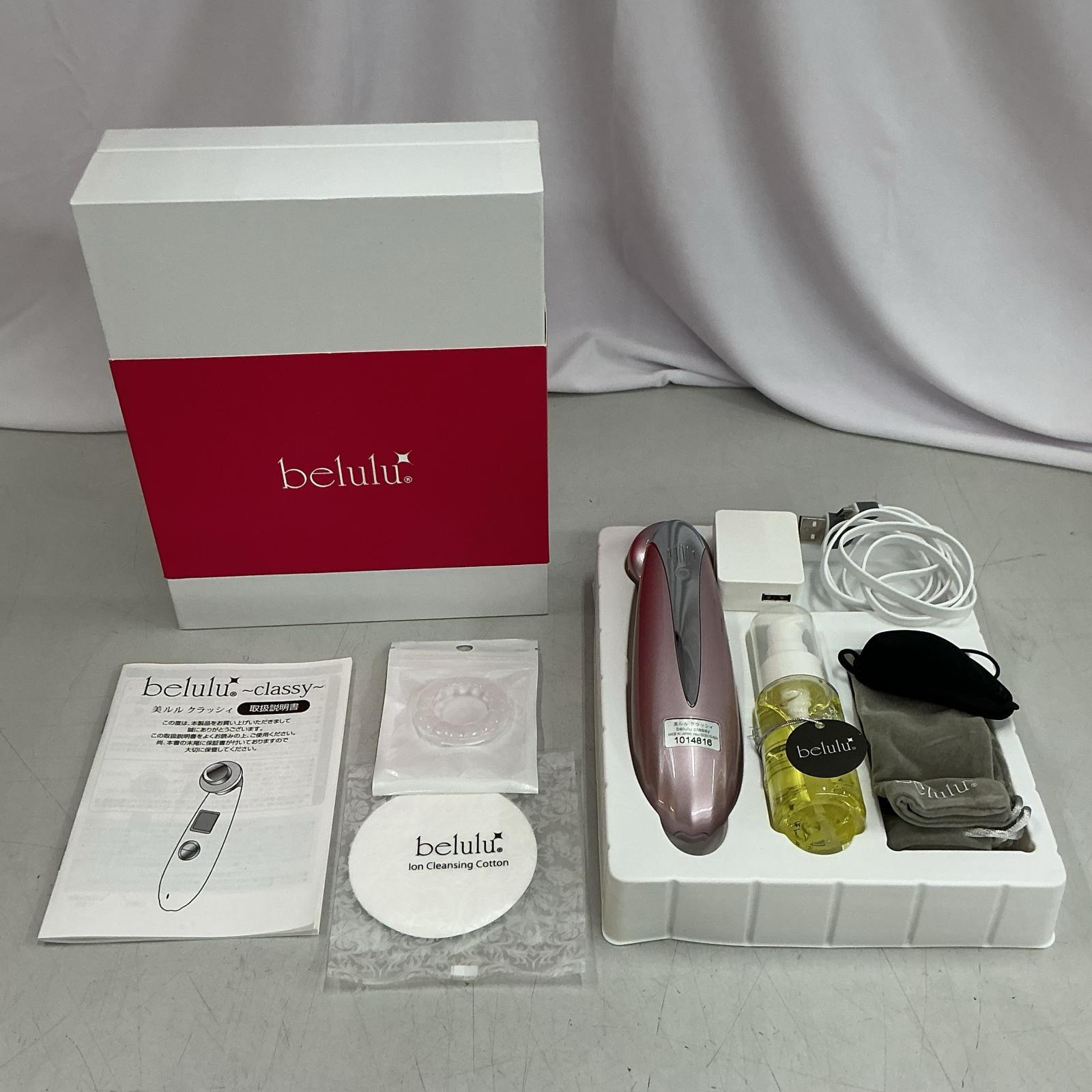【ご注意】商品は店頭・他ネットショップでも販売しておりますので、ご注文をいただいても売り切れの場合がございます。ご了承ください。 ブランド名 belulu belulu 商品名 超音波美顔器 健康家電 belulu クラッシィ【中古】 商品...