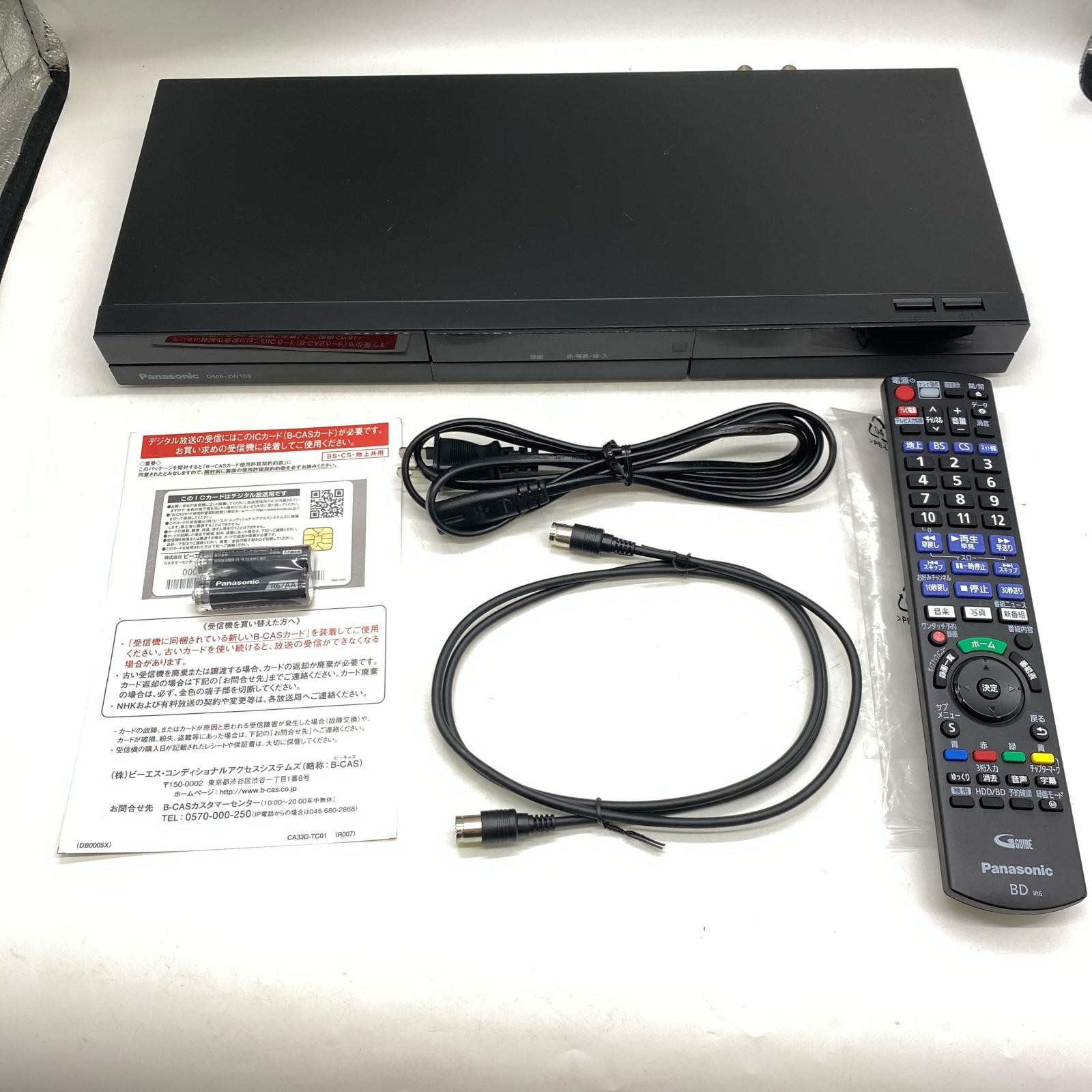 【ご注意】商品は店頭・他ネットショップでも販売しておりますので、ご注文をいただいても売り切れの場合がございます。ご了承ください。 ブランド名 パナソニック Panasonic 商品名 Panasonic BD/HDDレコーダー　DMR-2W...