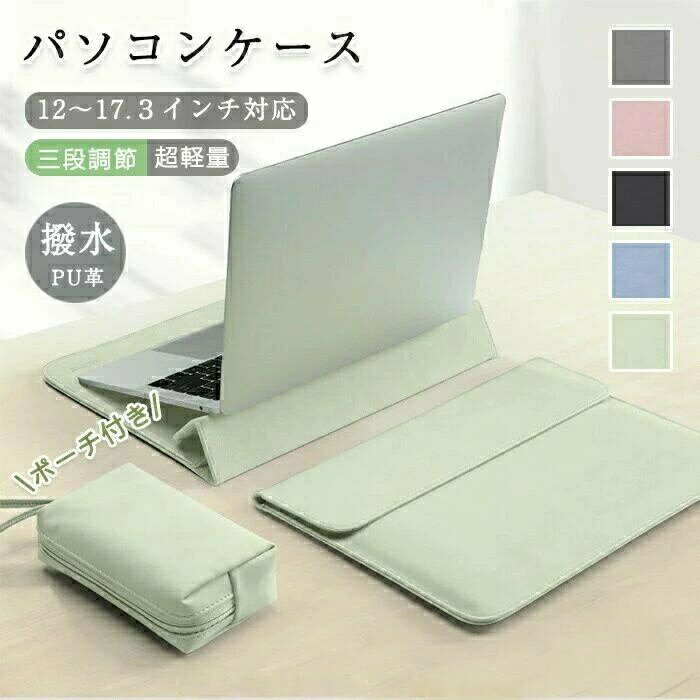 商品説明:このパソコケースは、12-17.3イチのノーパソコに対応し、スタイリッシュで機能的なデザイが特徴です。耐衝撃性と撥水性を兼ね備えた素材を使用し、薄型で軽量なため持ち運びに便利です。電源バッグが付属しており、ケーブルやアクセサリーも...