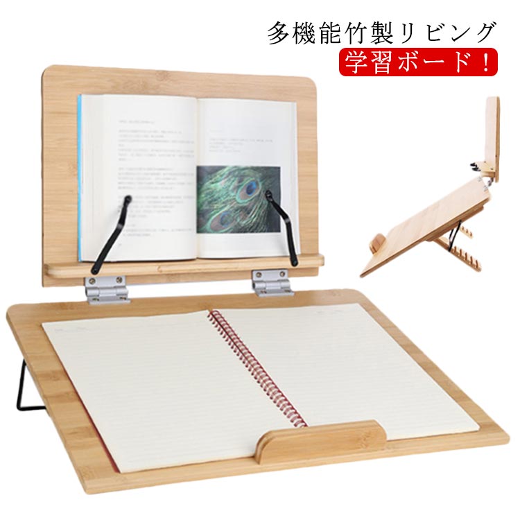 学習台 傾斜 ライティングボード 大人 S(50cmx36cmx1cm) M(65cmx36cmx1cm)
