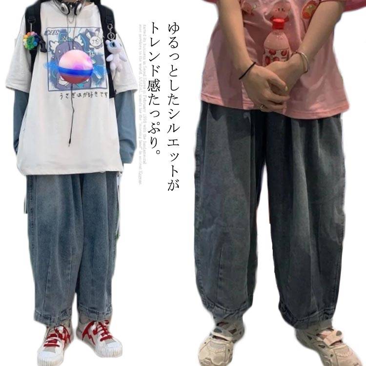 ゆるっとしたシルエットがトレンド感たっぷり。旬のコクーンデニムパンツ、カジュアルスタイルにピッタリ。厚すぎず薄すぎないオールシーズン着用できるデニムパンツ。サイズS M L XL 2XLサイズについての説明S 着丈93 ウェスト62-68M...