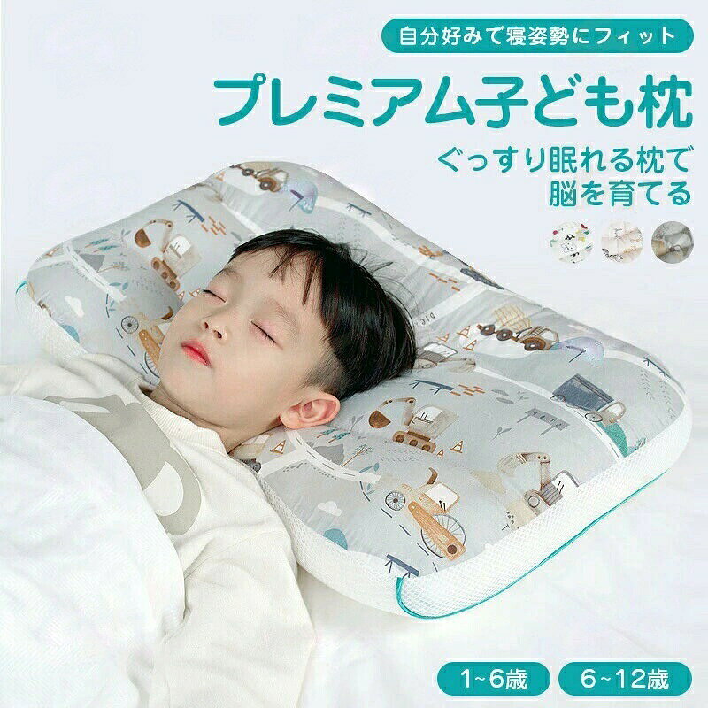 商品情報対象年齢1歳〜6歳6歳〜12歳 材質本体ポリエステル100%カバー表面:コットン100%裏面:ポリエステル100%側面:ポリエステル100% 注意事項モニターの発色の具合によって実際のものと色が異なる場合があります。サイズは当店平置...