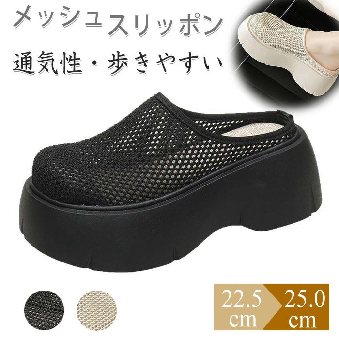 スリッポン レディースサンダル ウォー 靴 続々登場 ブラック ベージュ 35(内寸22.5cm) 36(内寸23cm) 37(内寸23.5cm) 38(内寸24cm) 39(内寸24.5cm) 40(内寸25cm)