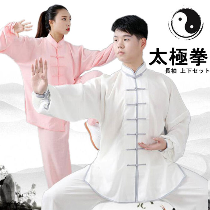 商品太極拳 服 上下セットサイズXS S M L 2L 3L 4L素材ポリエステル ビスコースご了承いただきたいこと:・採寸サイズなので若干の誤差がある場合がございます。 ・素材の注意書:お使いのモニターにより色の具合が異なる場合があります...