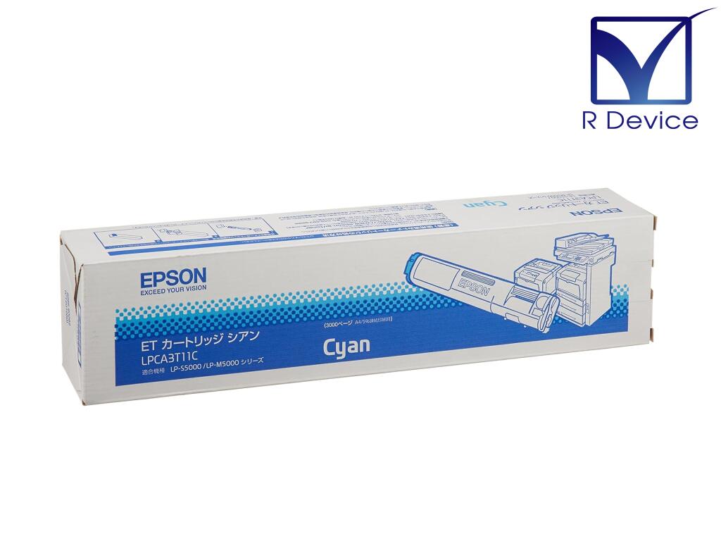 ■詳細 エプソン EPSON LPCA3T11C ETカートリッジ トナー シアン 純正品 新品未使用品になります。 製造年月日 2018/12 弊社在庫品になりますので、当日13時までのご注文分は当日発送いたします。(土日祝日はストア定休...